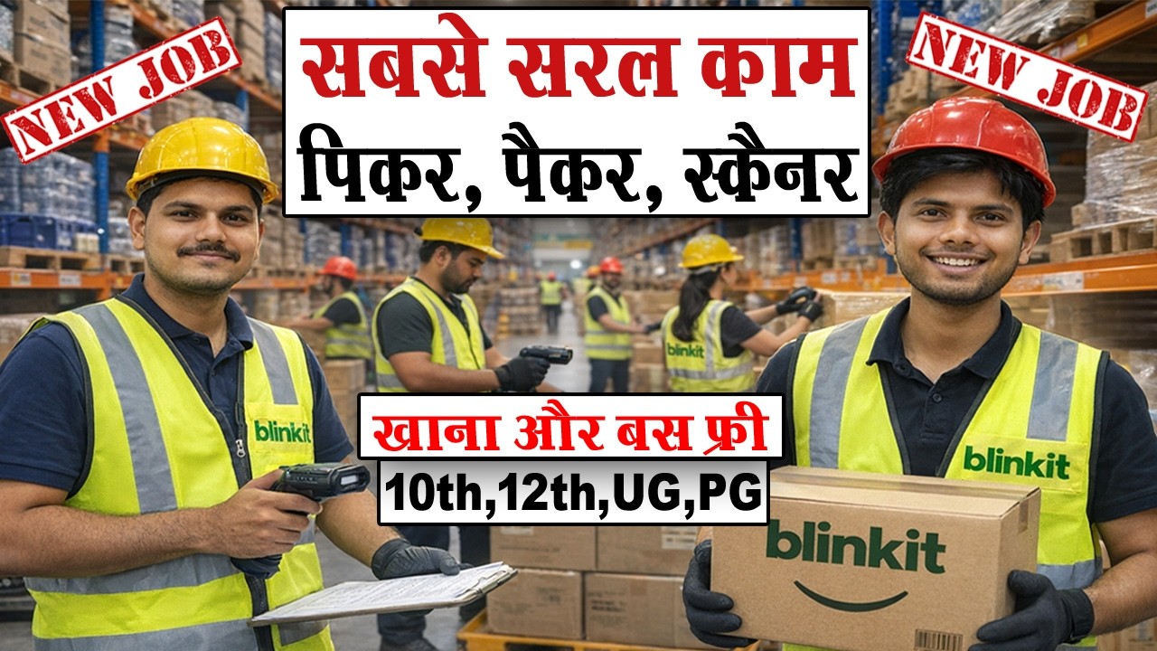 Blinkit Picker Packer Job | Blinkit Warehouse Jobs | Private Company ...