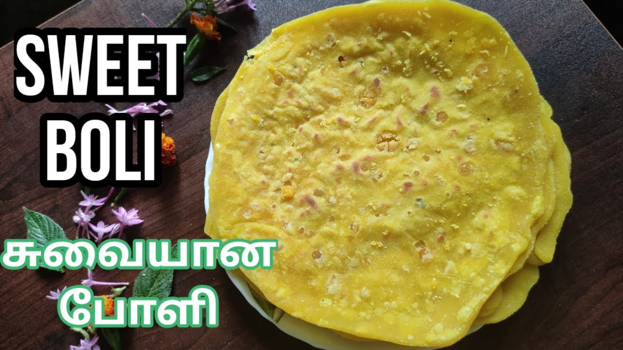 Sweet Boli recipe | Kadambur boli| Kerala Sweet Poli | Bele obbattu ...
