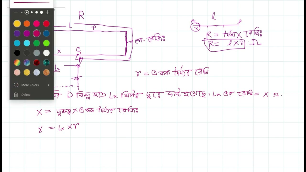 TD-2-Ch-10-Pro-1_Mueey loop Tests - YouTube