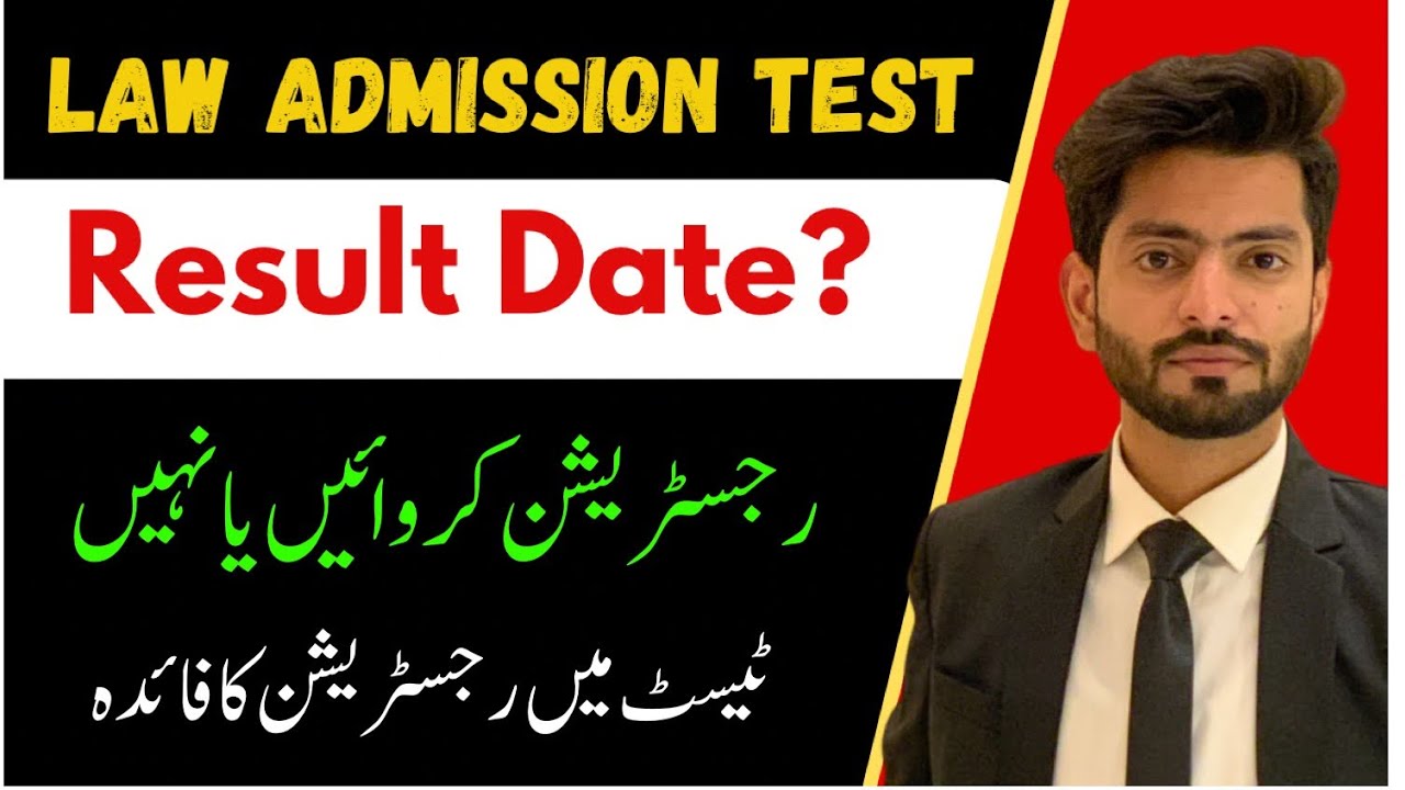 Lat test result 16 July 2023 | Lat test registration 2023 August | Law ...