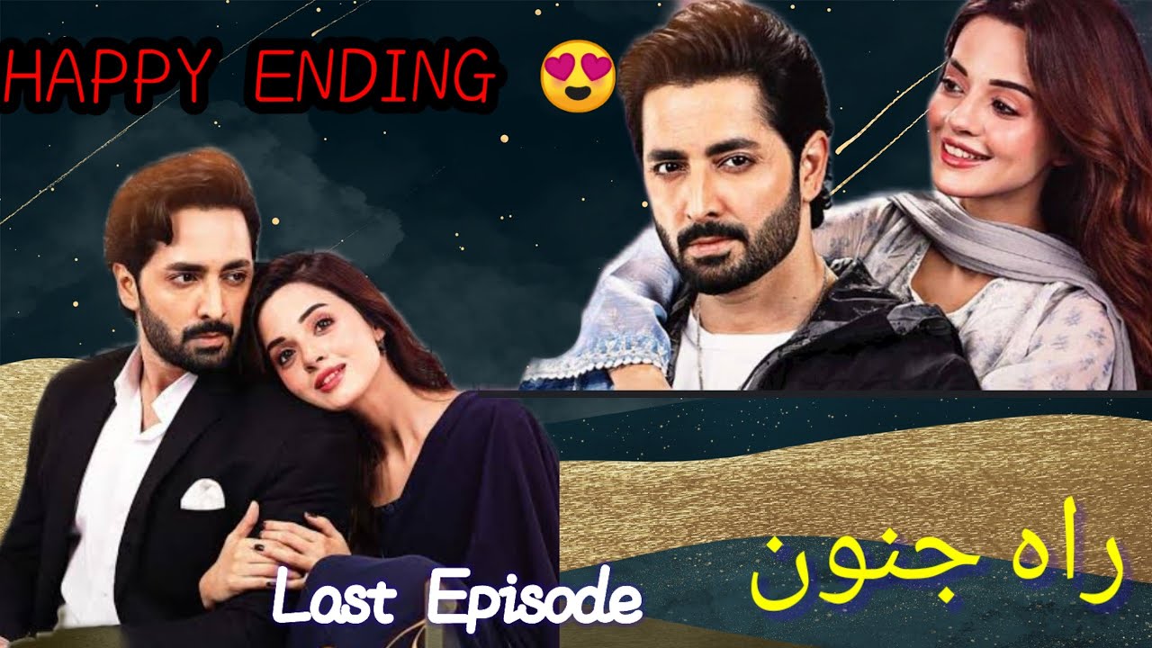 Rah e Junoon Last Episode | Rah e Junoon Last Episode Promo | Rah e ...