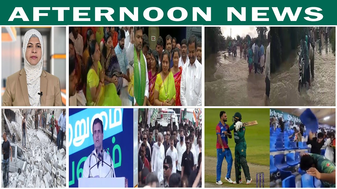 Afternoon News | 8th-September-2022 | BBN NEWS - YouTube