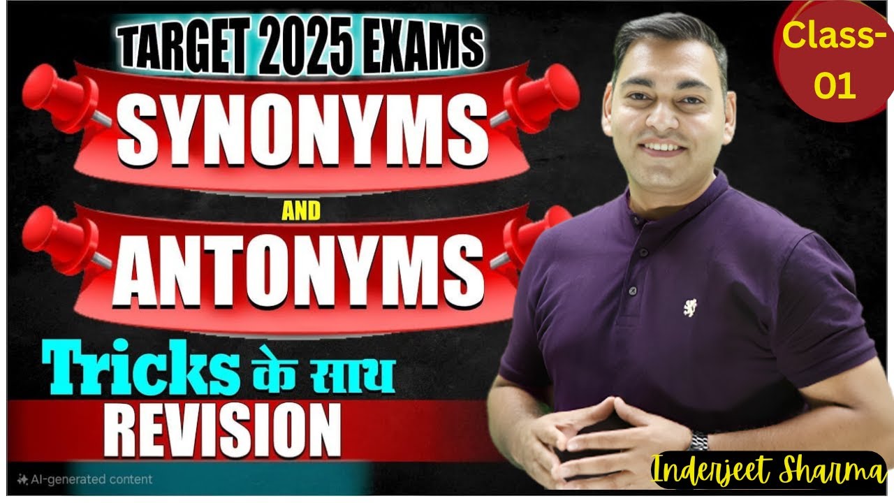 SYNONYMS ANTONYMS | Trick के साथ Revision | Day 01 | Target 2025 Exam ...