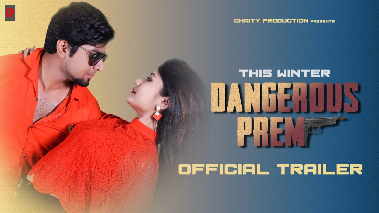 OFFICIAL TRAILER | Dangerous Prem | Subham | Sukdip| Shreya| Priya ...