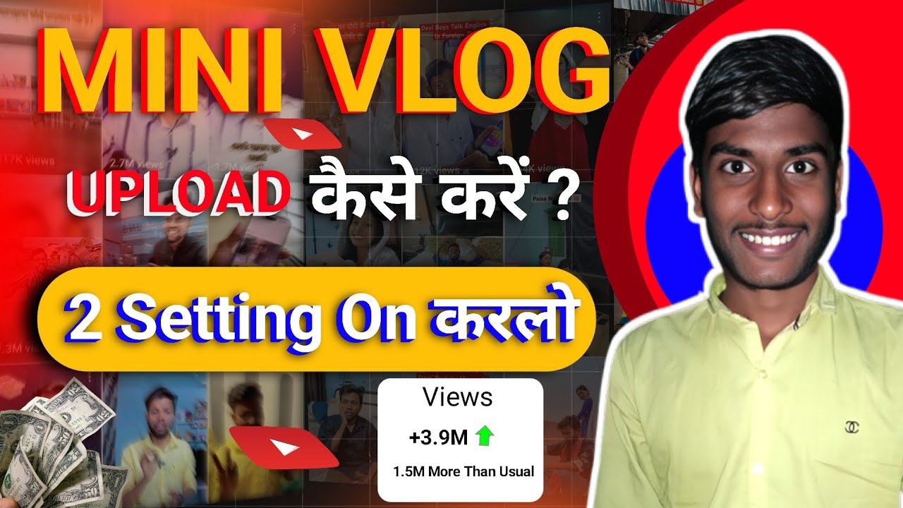 Mini Vlogs Upload Kaise Kare | How To Upload Mini Vlog | New Trick 100% ...
