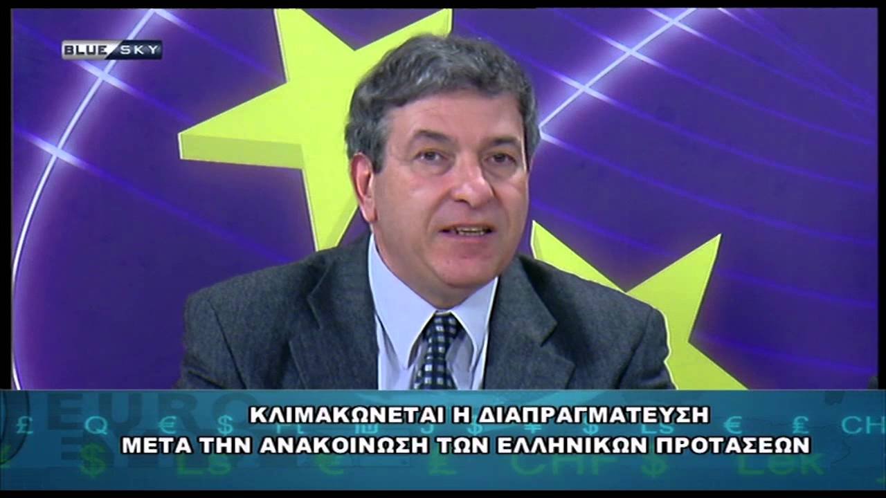 Blue Sky 30-03-2015: Για τα ελληνικά κοιτάσματα υδρογονανθράκων - YouTube