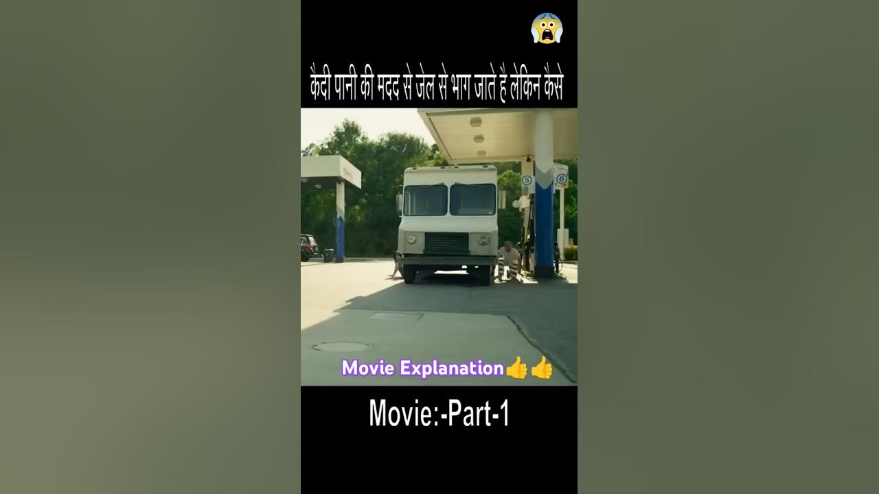 😲Movie Explanation🤨video part1??#Movie Explanation#viralvideo #video #viralshorts #viralreels # ...