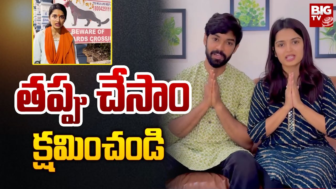 బిగ్ బాస్ ప్రియాంక సారీ | BIGG BOSS Priyanka | Priyanka Jain Prank ...