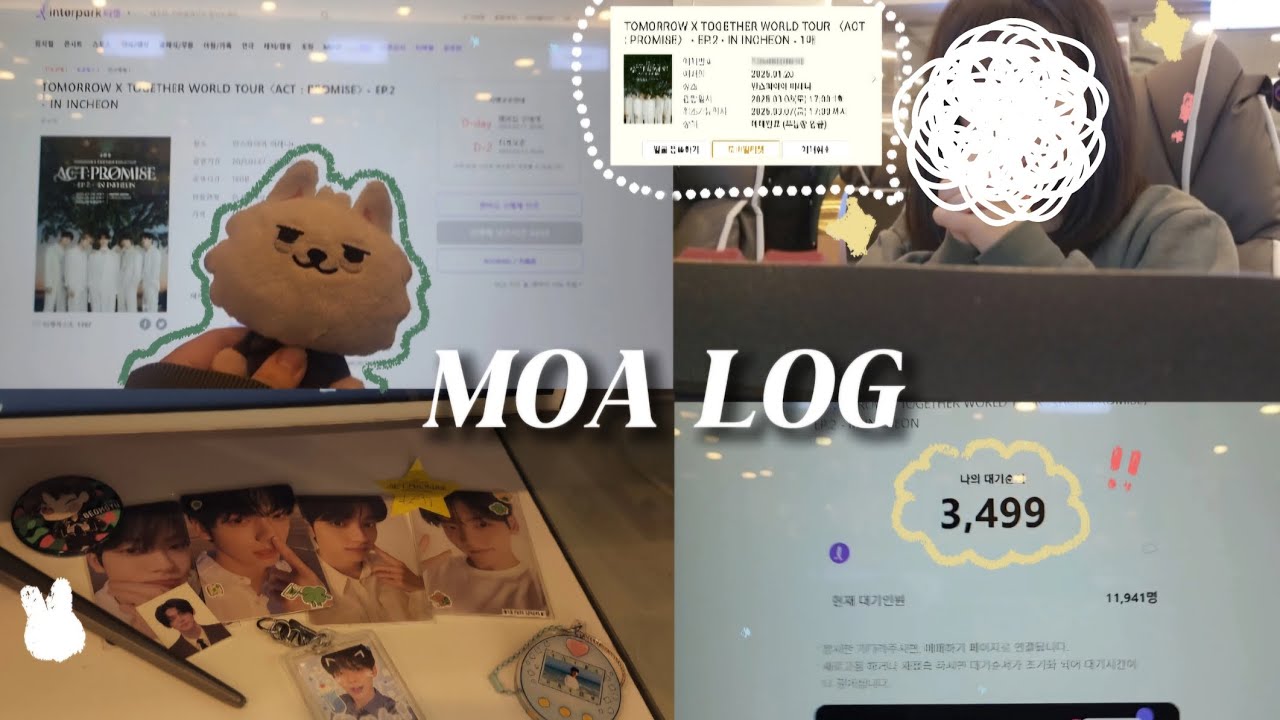 모아로그 원래 선예매가 왜 이렇게 힘들죠 중콘 3000번대로 들어가기 • 투바투 • 티켓팅 • 프미콘 • 인스파이어