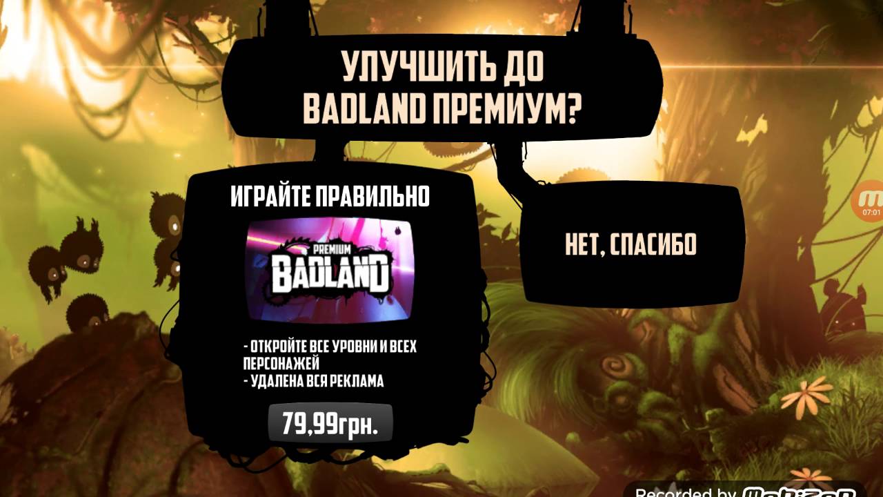 Играем в BADLAND - YouTube