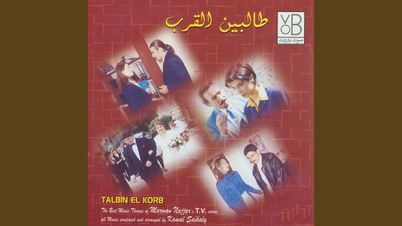 Nazret Hob - YouTube