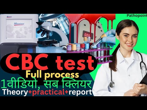 CBC test | Manual CBC test | रिपोर्ट भी आसान भाषा मे | full procedure ...