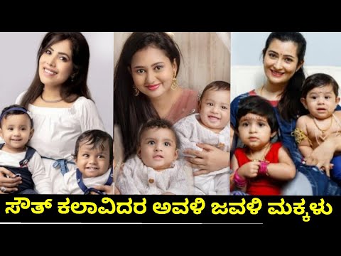 South Indian Actor's twin children | ಸೌತ್ ಇಂಡಿಯನ್ ನಟರ ಅವಳಿ ಜವಳಿ ಮಕ್ಕಳು ...