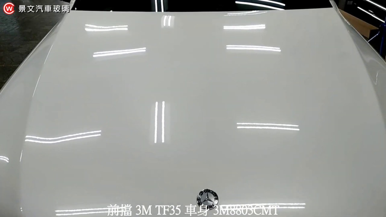 景文汽車玻璃隔熱紙 前擋 3M TF35 車身3M 8803CMT - YouTube
