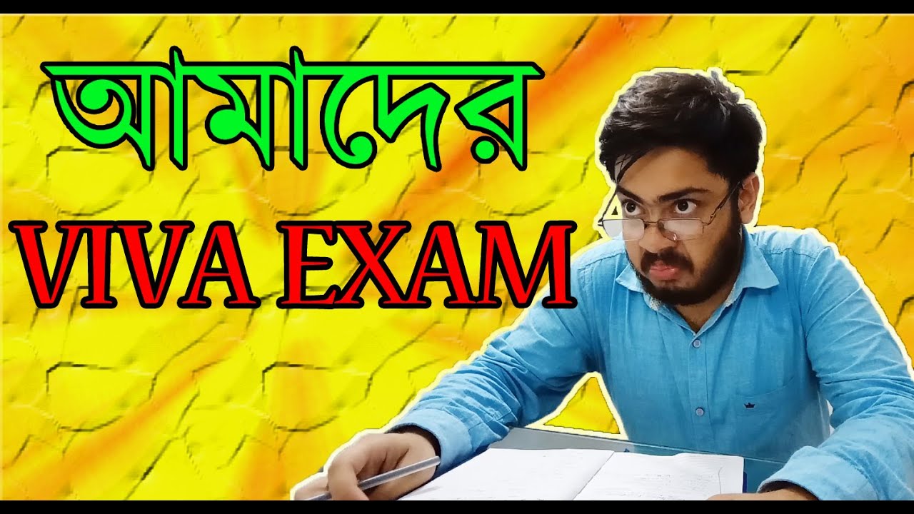 VIVA EXAM - এ যা যা হয় || kb entertainments - YouTube
