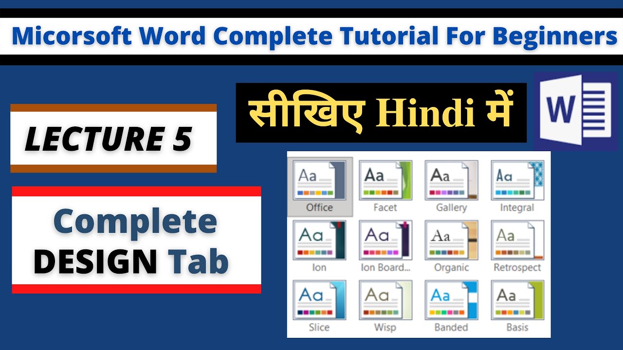 Lecture 5: Microsoft Word – Complete Design Tab | MS Word Tutorial for ...
