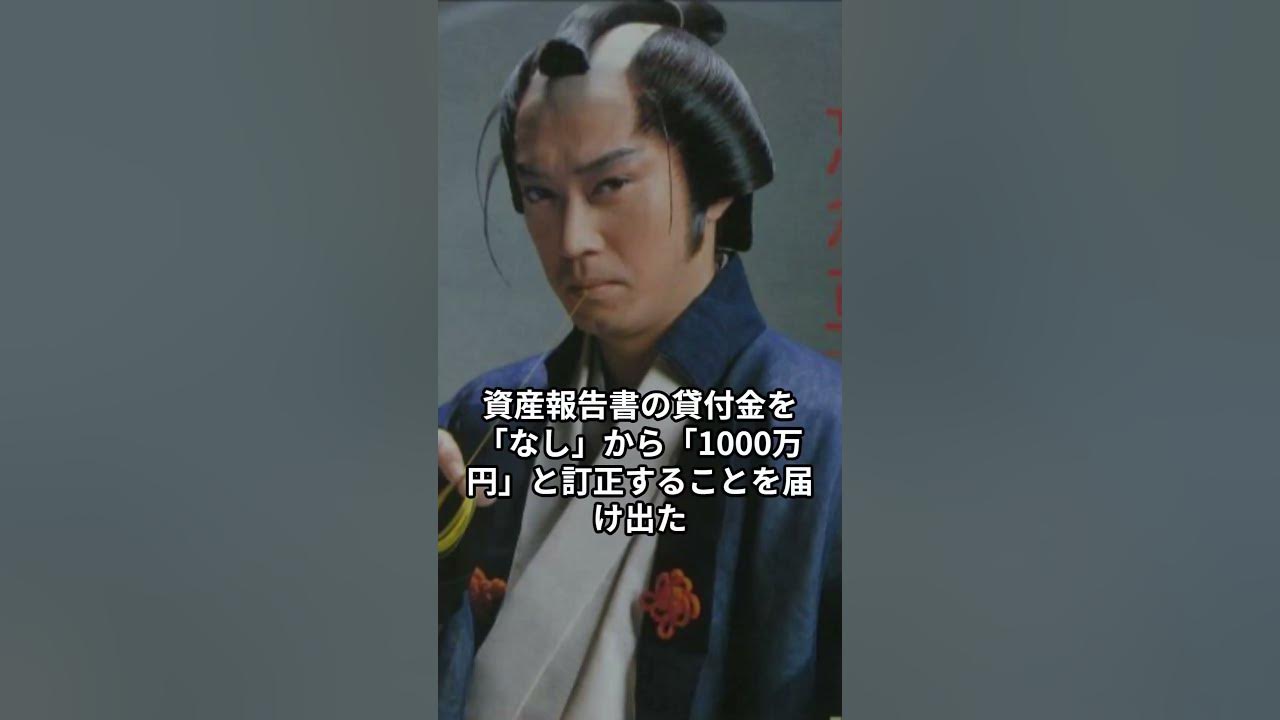 中条きよし議員、金利60%で知人に1000万円」高利貸し #shorts News 日本維新の会 Youtube