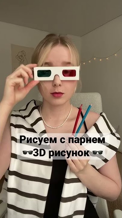 3d рисунок цветными карандашами ️Как нарисовать секретный рисунок