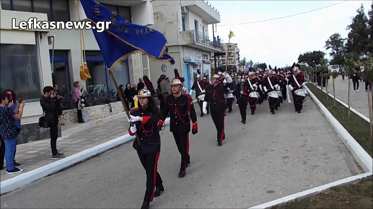 Η Φιλαρμονική Λευκαδας "Μακεδονία ξακουστή" - YouTube