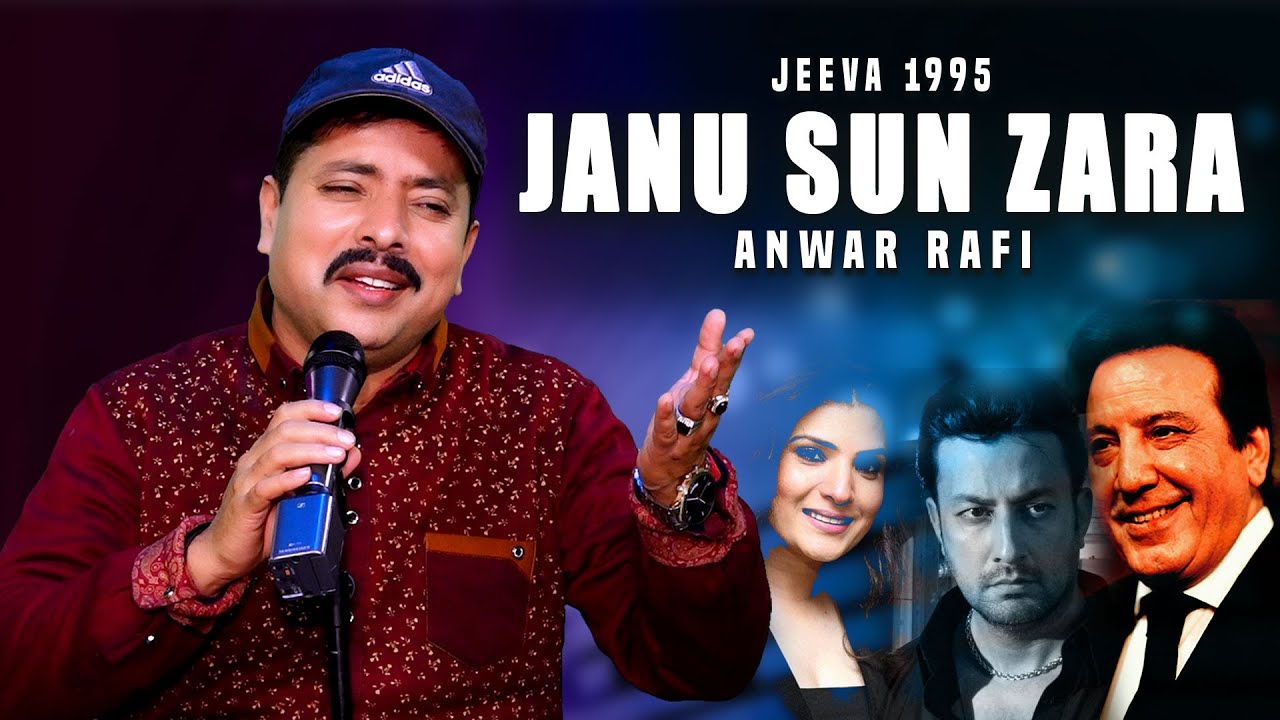 Janu Sun Zara - Jeeva 1995 - Anwar Rafi | Sajid Ali - YouTube