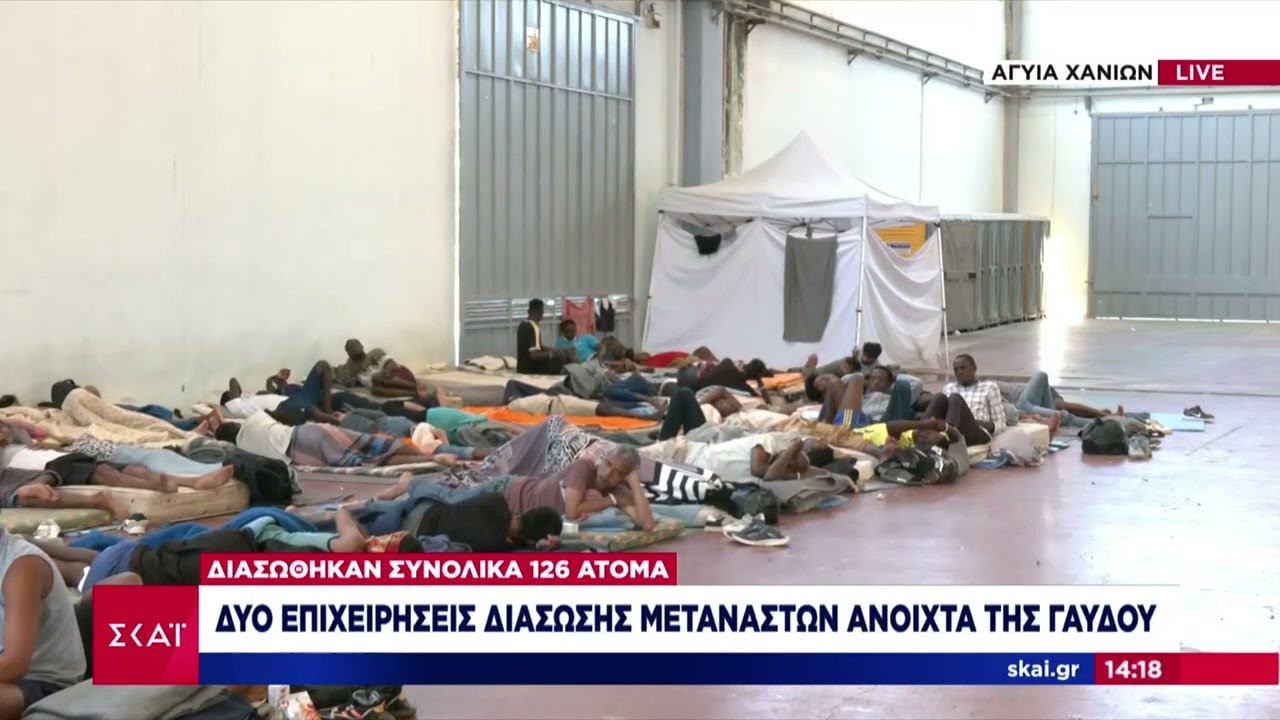 Δύο επιχειρήσεις διάσωσης μεταναστών ανοιχτά της Γαύδου | Μεσημβρινό ...