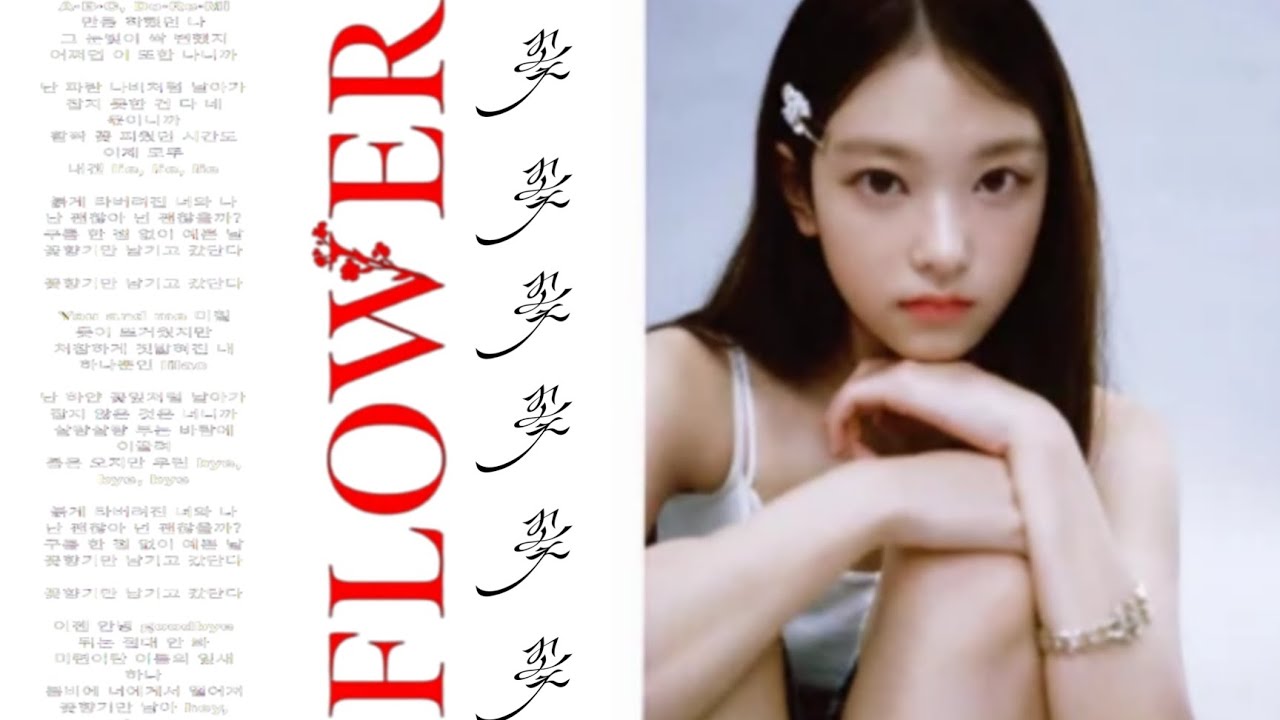 Riri-Flower M/V - YouTube