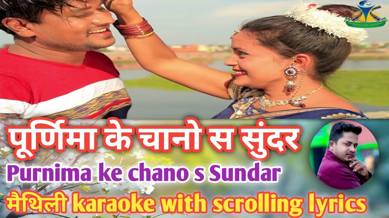 purnima ke chand se sundar karaoke | Purnima ke Chando sa Sundar ...