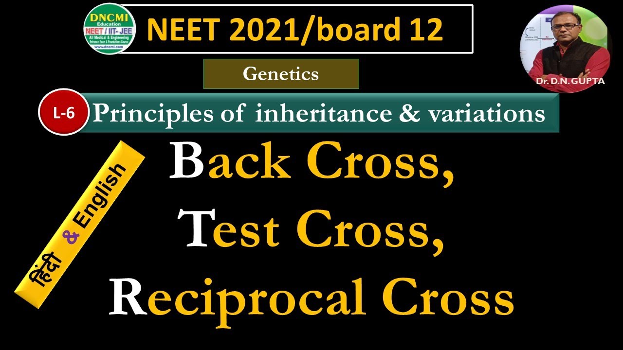 NEET/L-6/BACK CROSS /TEST CROSS / RECIPROCAL CROSS/Principles of ...