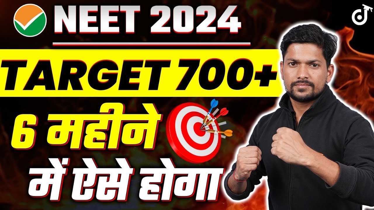 NEET 2024 Target 700+ 6 महीने में ऐसे होगा 😱 Study Plan NEET 2024 New ...