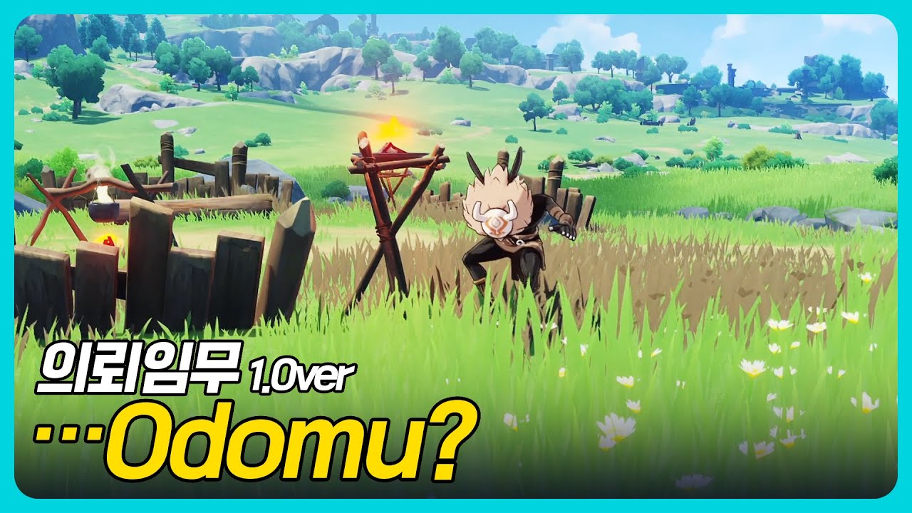 원신 | 의뢰임무 - 「…Odomu?」 - YouTube