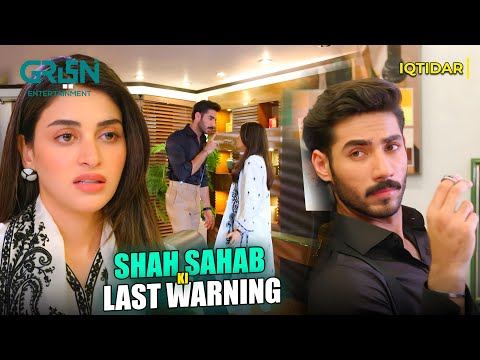 Shahnawaz Shah Ki Last Warning ❗ #anmolbaloch #aliraza | Iqtidar | Green TV