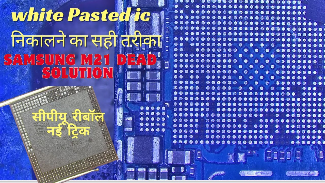 samsung m21 dead solution 🔥 Double Deckar CPU Reball 🔥 - YouTube