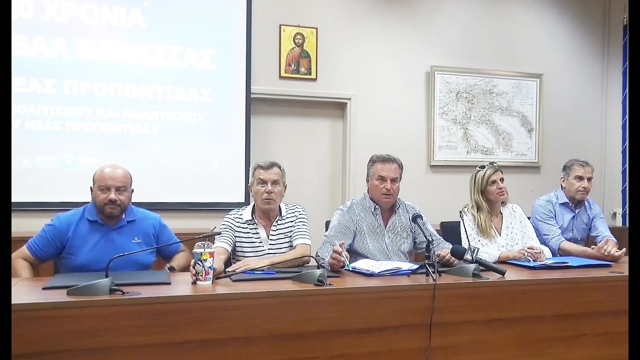 ΦΕΣΤΙΒΑΛ ΘΑΛΑΣΣΑΣ 2022 ΣΥΝΕΝΤΕΥΞΗ ΤΥΠΟΥ - YouTube