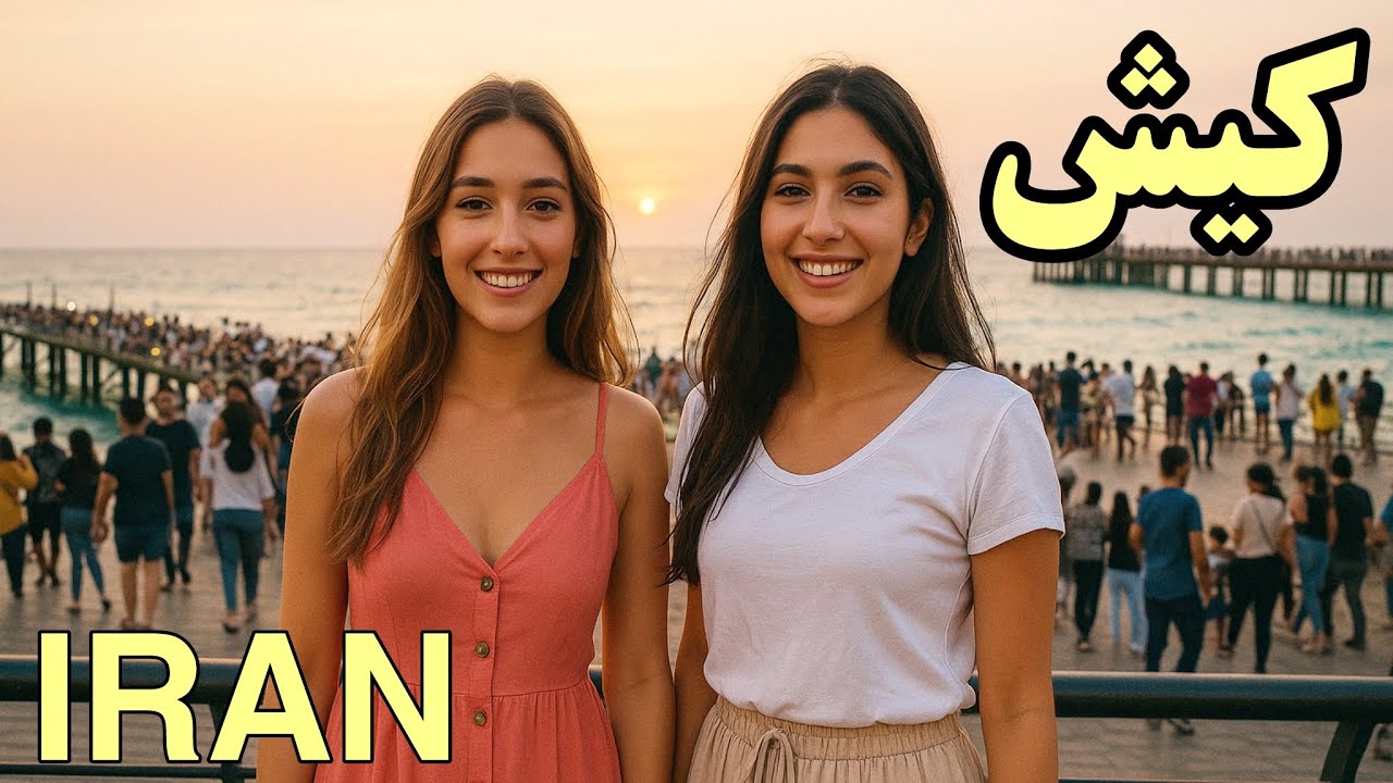 IRAN - Kish Island’s popular and crowded recreational pier - YouTube