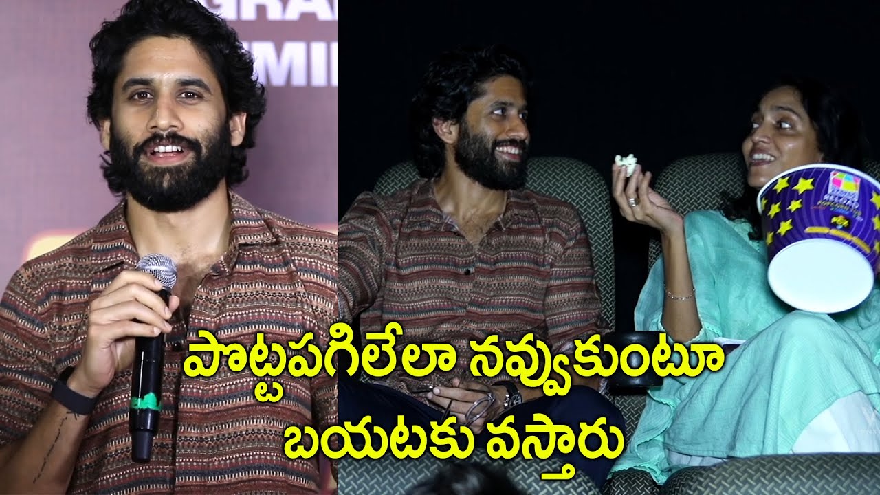 Naga Chaitanya Watching Boys Hostel Premiere Show | Boys Hostel Public ...