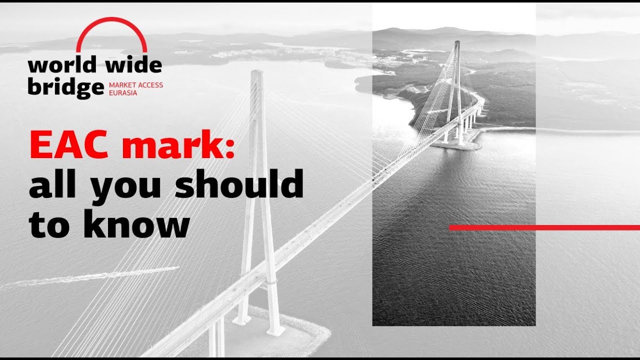 EAC mark: all you should to know - YouTube