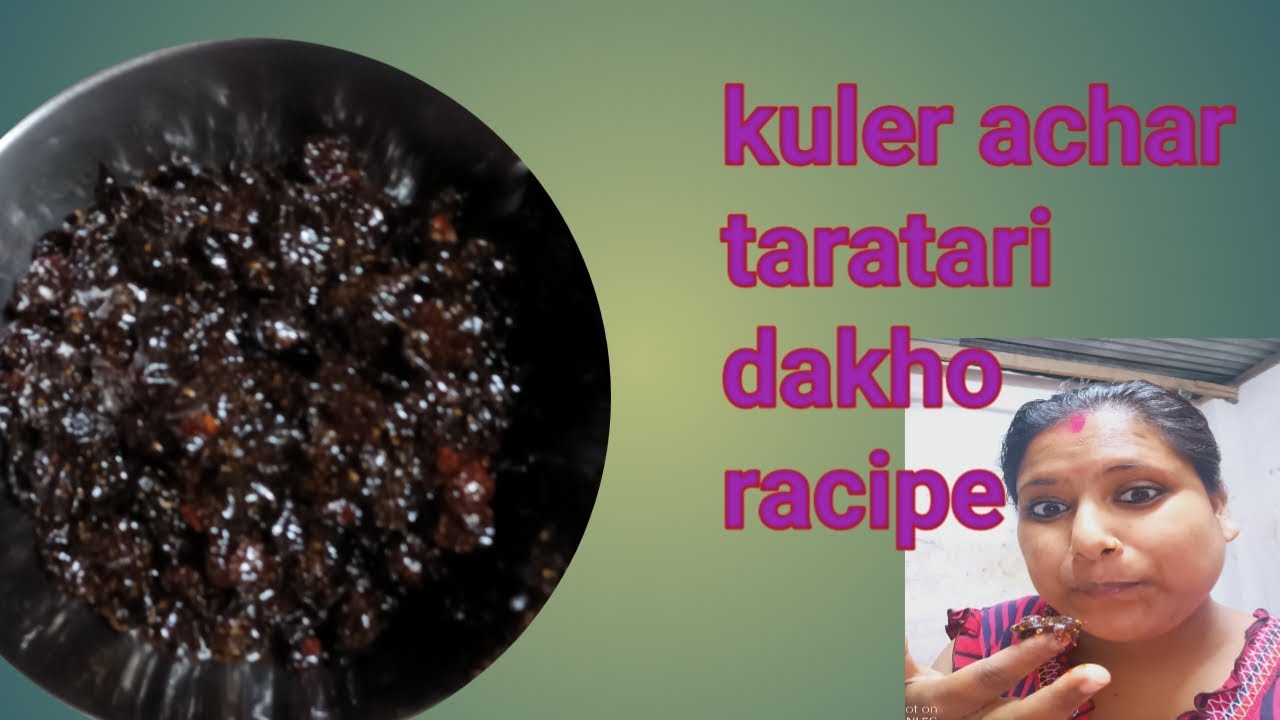 Kuler achar racipe taratari dakhe nao - YouTube