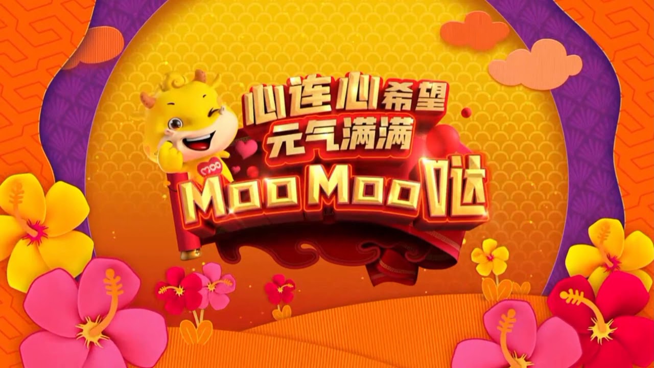 ASTRO AEC IDENT #MOOMOODA 2021 - YouTube