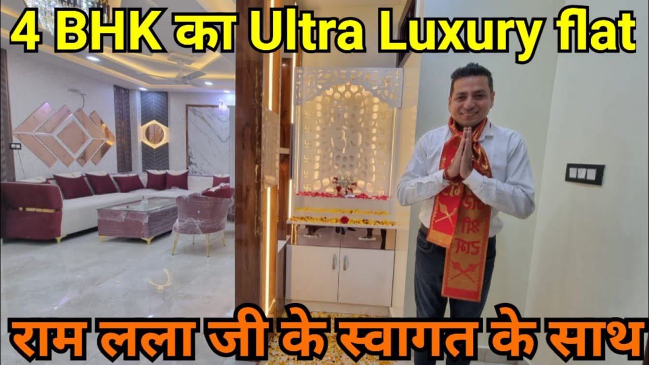 1400 sq ft का 4BHK | under 1cr 4BHK | home loan 8.50 % | 4BHK ...