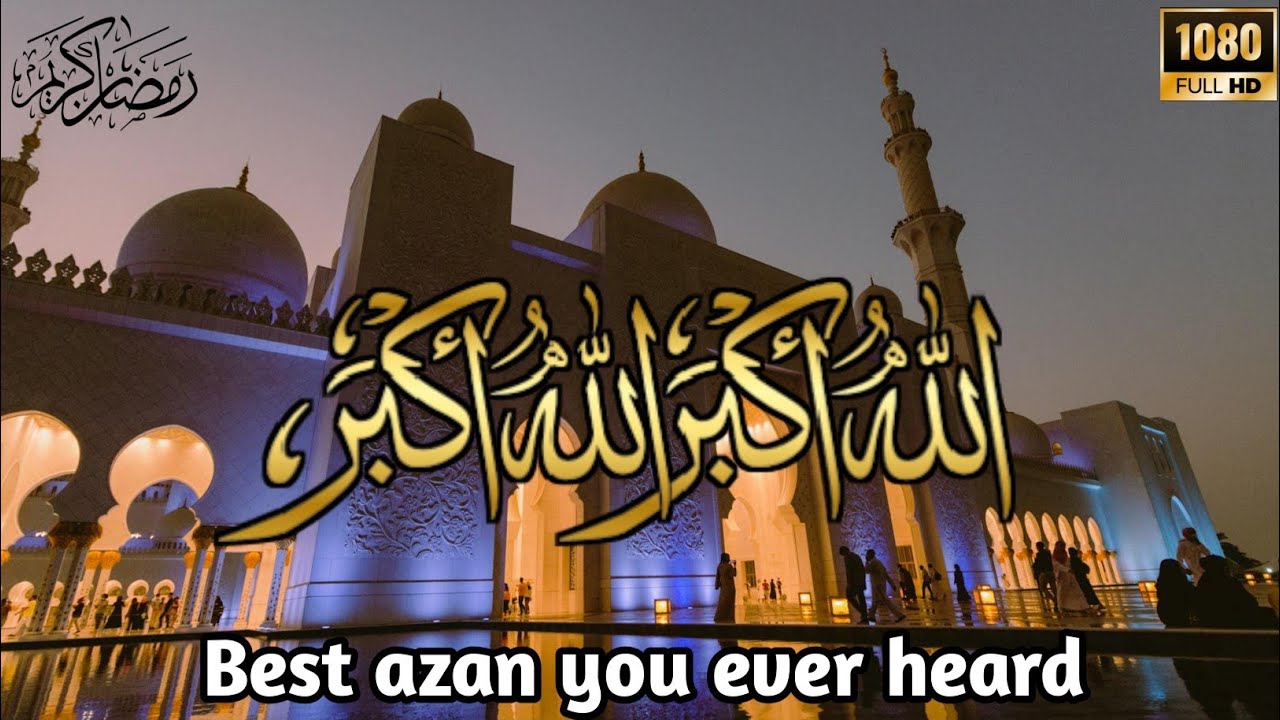 Very beautiful azan | Azan | Best azan | Call to prayer - YouTube