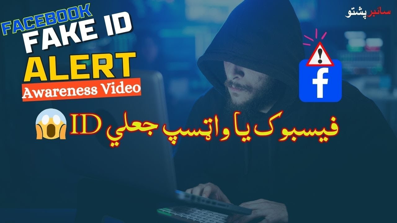 Don't Get Fooled! Facebook Fake ID Scam Alert | Beware of this Group ...