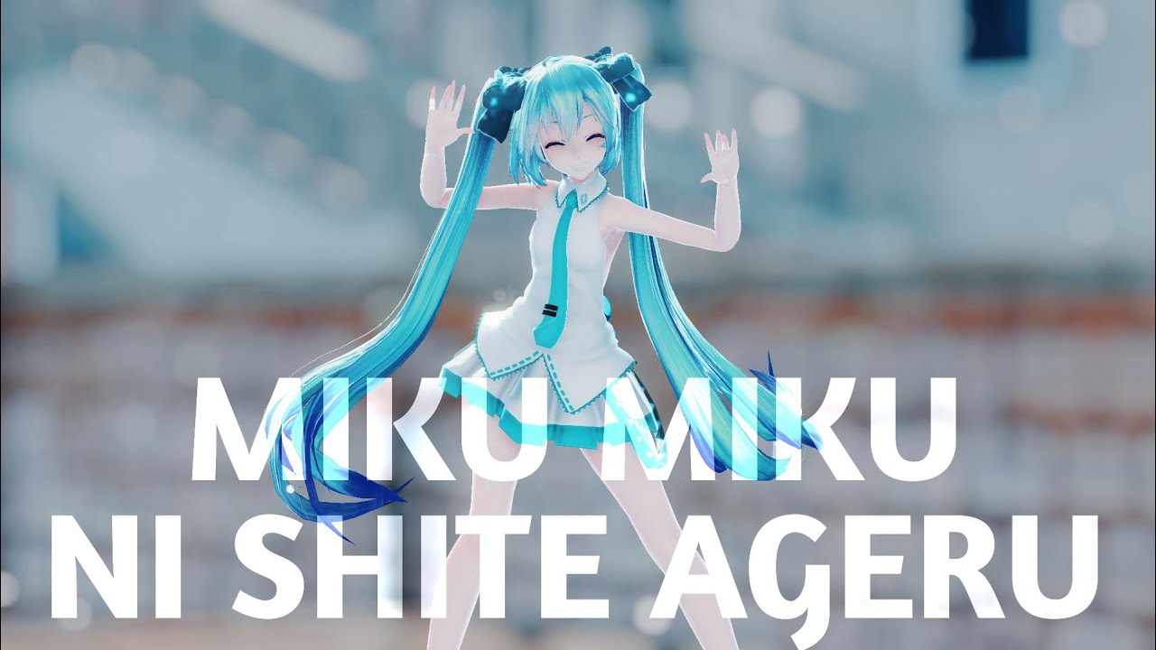 [MMD|Miku] MIKU MIKU NI SHITE AGERU - YouTube