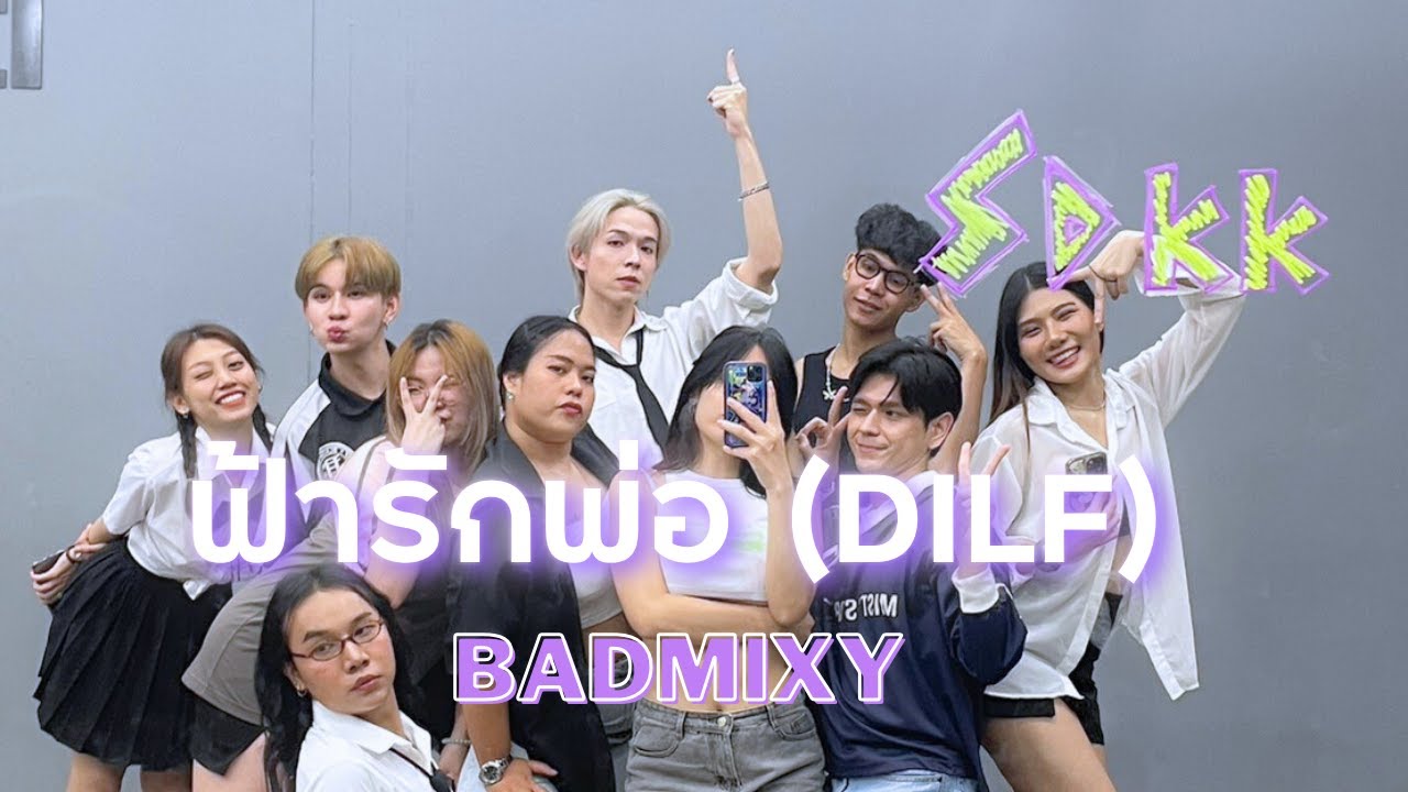 Badmixy - 'ฟ้ารักพ่อ (DILF) Dance Cover by SDKK - YouTube