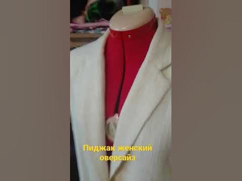 Пиджак женский ткань Шанель. - YouTube