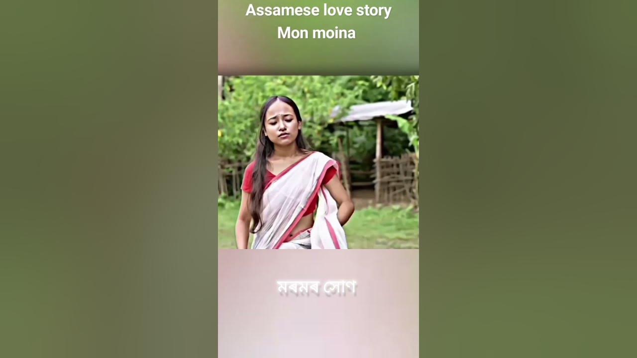 mon moina. - YouTube