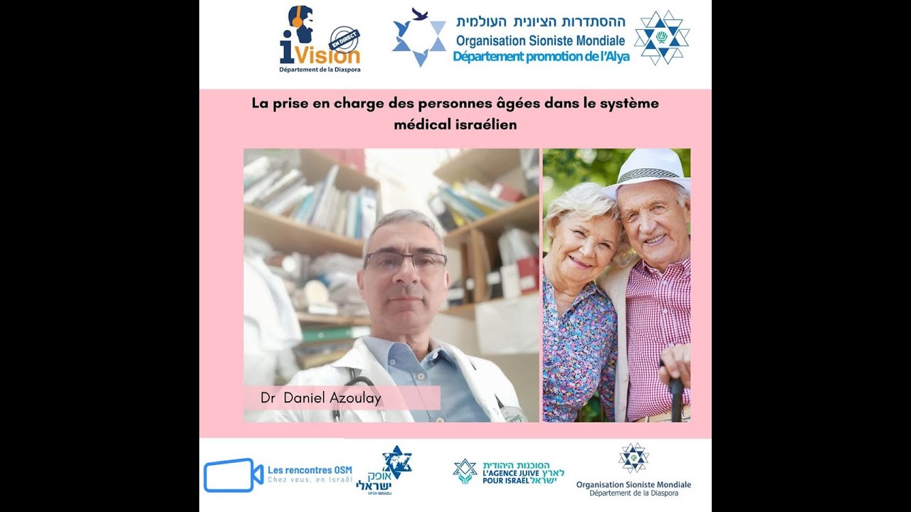 Dr Daniel Azulay - YouTube