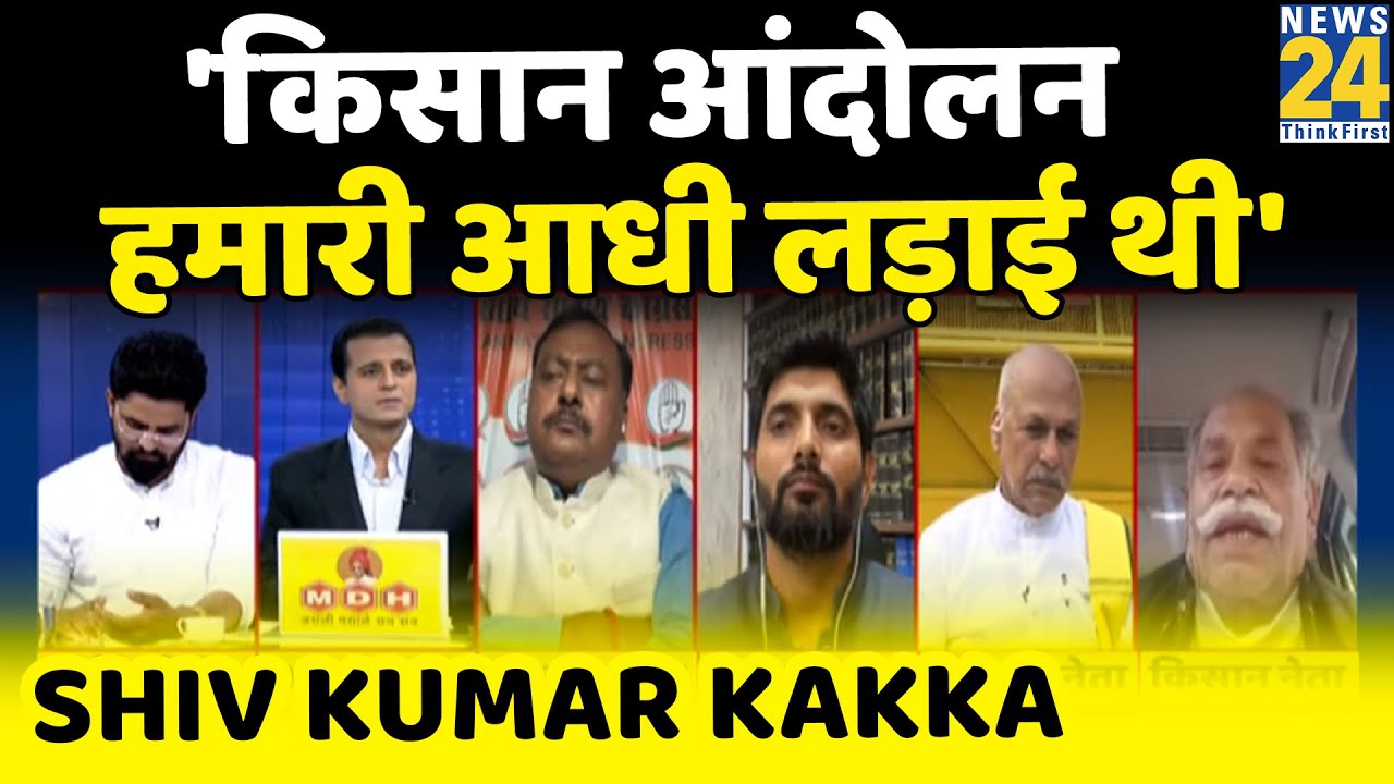 किसान आंदोलन हमारी आधी लड़ाई थी, बाकी लड़ाई के लिए हमें अब लड़ना पड़ ...