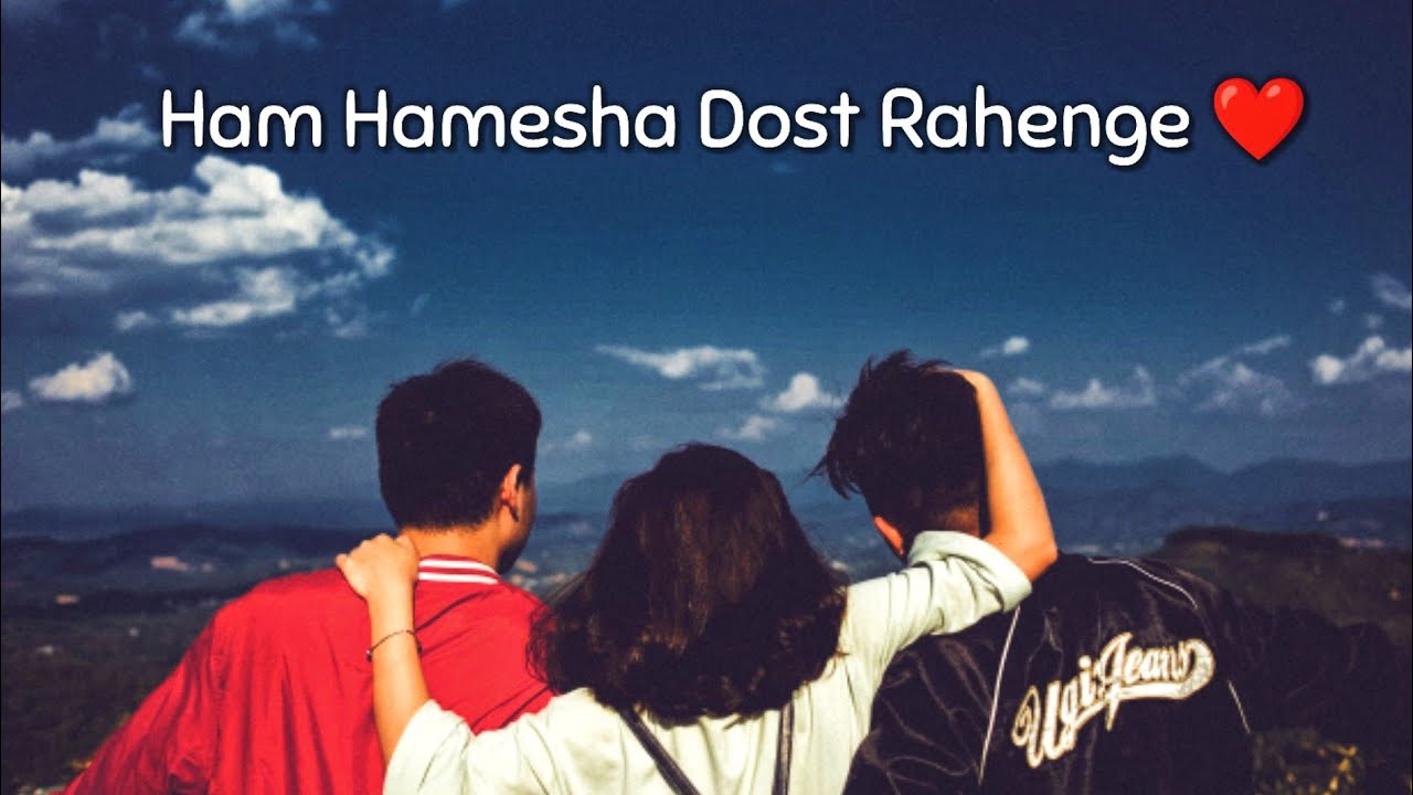 Hum Hamesha Dost Rahenge | Hindi Poetry For Best Friend | Poetry On ...