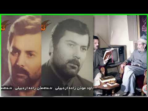 Davud Müezzinzade, Allah oğul verer ana başını ucatmağa داود مؤذن زاده