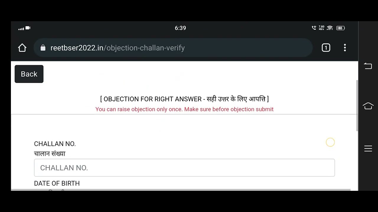 reet result 2022 kab aayega,reet result 2022 date,reet notification ...